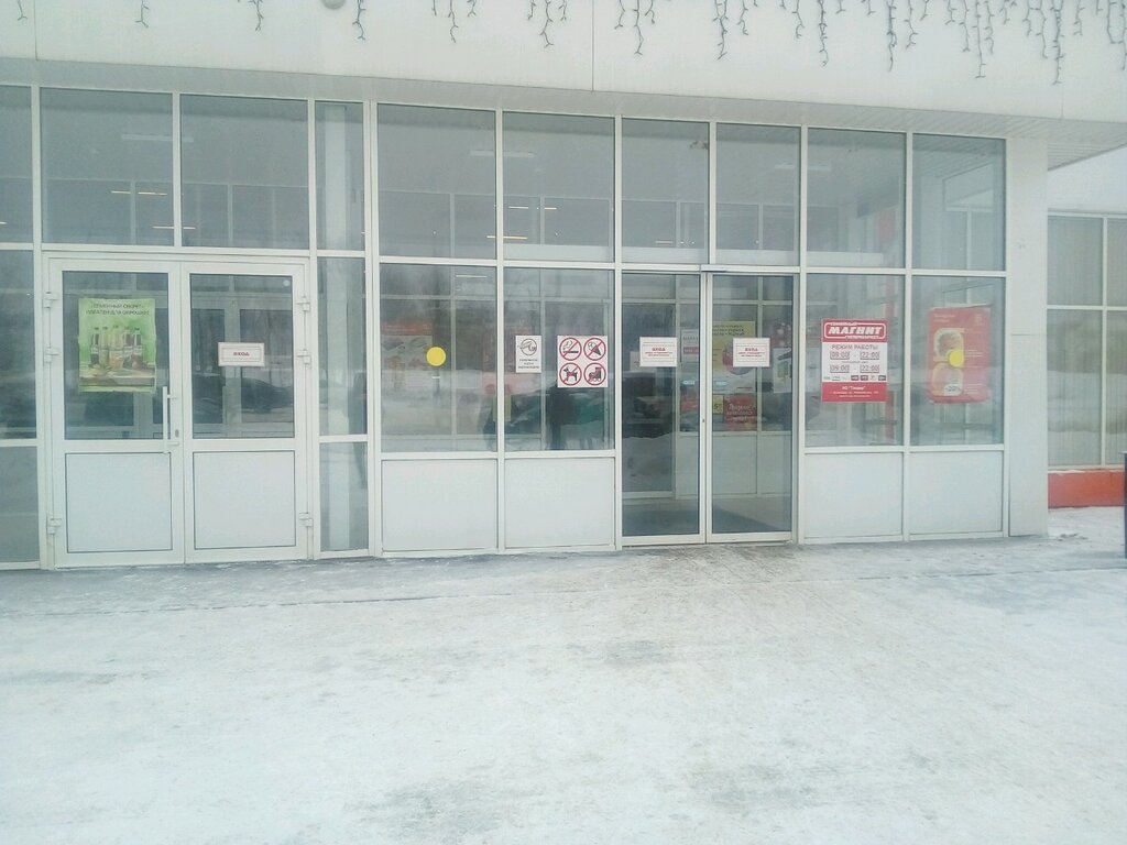 Bira dükkanı Ochakovo - natural drinks, Ruzaevka, foto