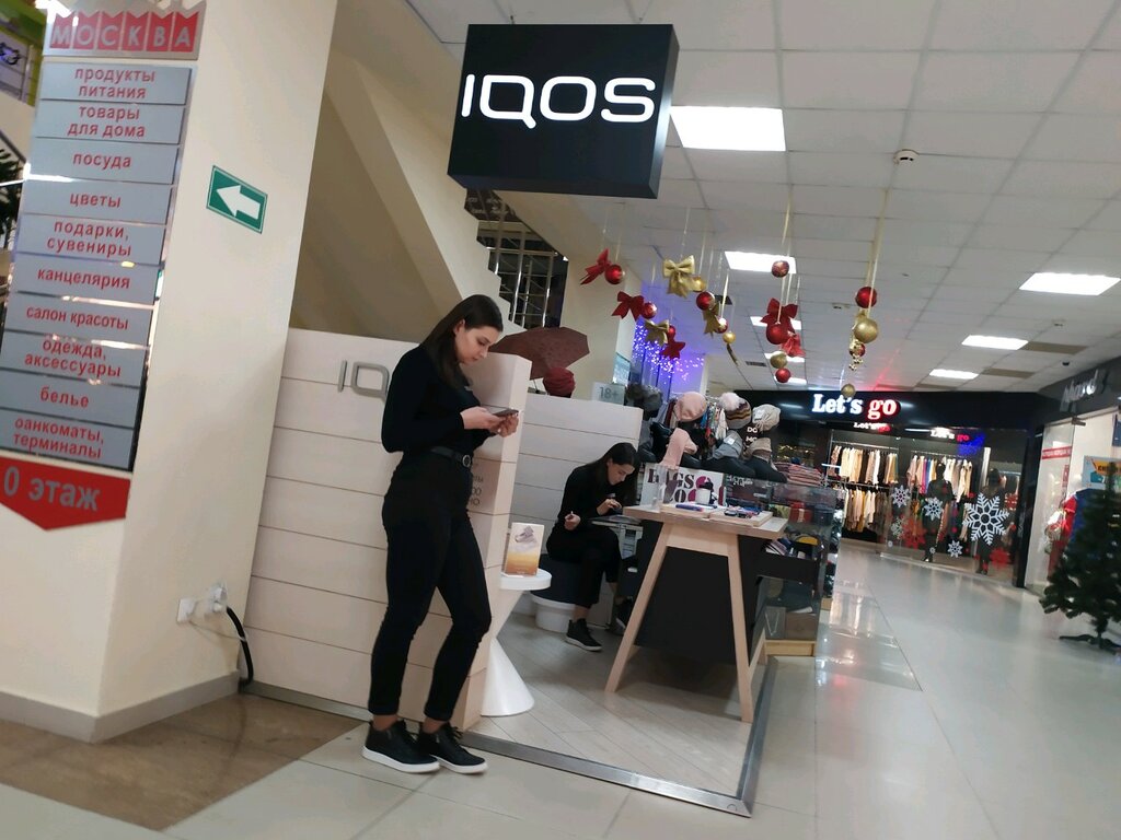 Tütün, sigara mağazaları Q PARTNER, Stavropol, foto