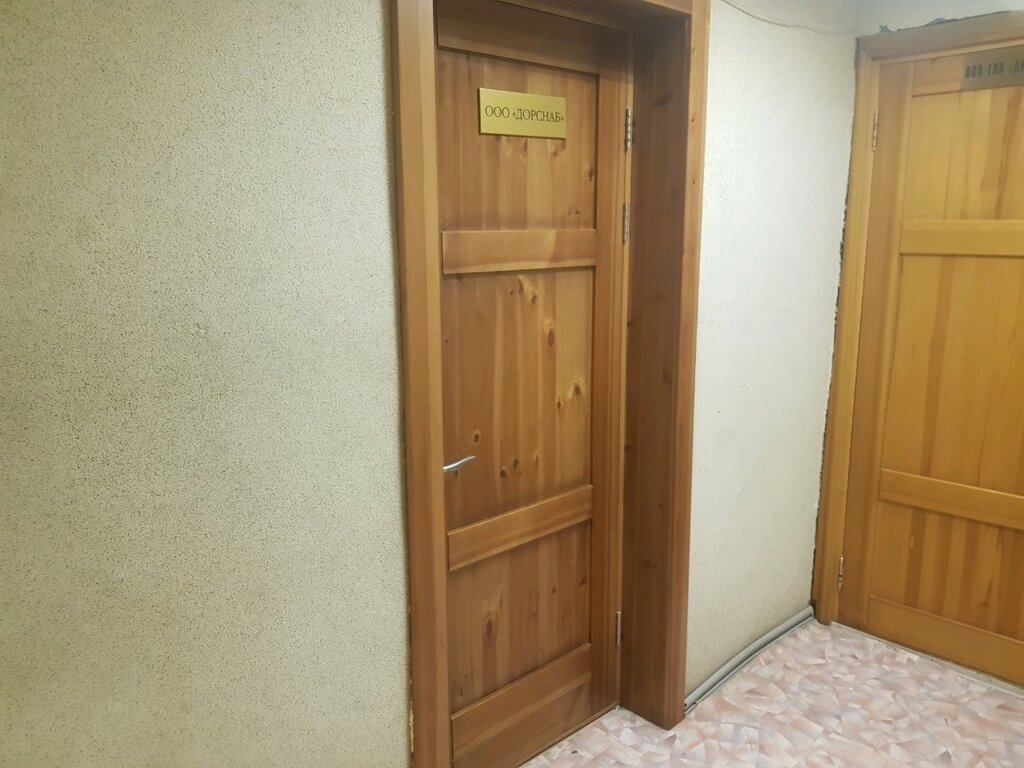 Endüstriyel mineraller DorSnab, Izhevsk, foto