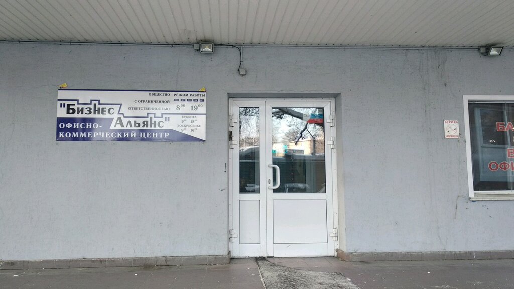 Dijitalleştirme Videostudiya DVD Land, Kemerovo, foto