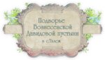 Kutsal Bahar Talezh (Moscow Region, Chekhov City District, territorialny otdel Barantsevskiy), pınar, çay  Moskova ve Moskovskaya oblastından