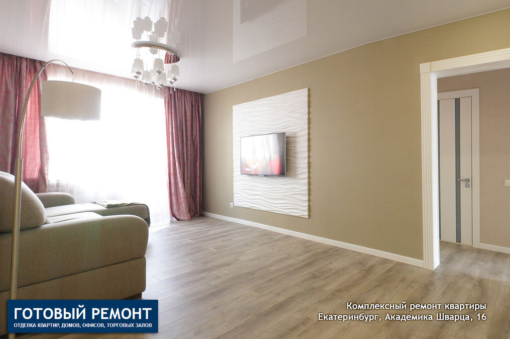 i̇nşaat ve tasarım hizmetleri Готовый ремонт, Yekaterinburg, foto