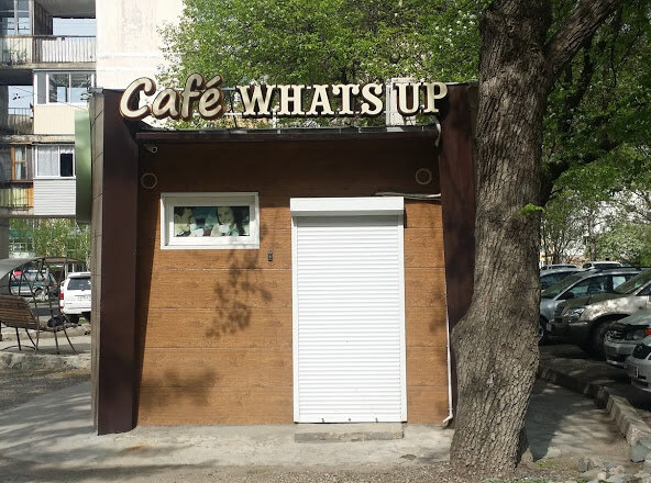 Kafe What’s up, Primoriye, foto
