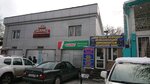Rs Center (Egor Redko kóshesі No:80), otomobil servisi  Almatı'dan