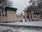 Alash (Almaty, Turksib City Administrative District), stadyum  Almatı'dan