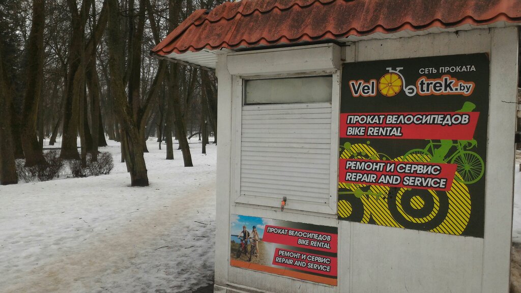 Bisiklet kiralama Rent A Bike Velotrek, Minsk, foto