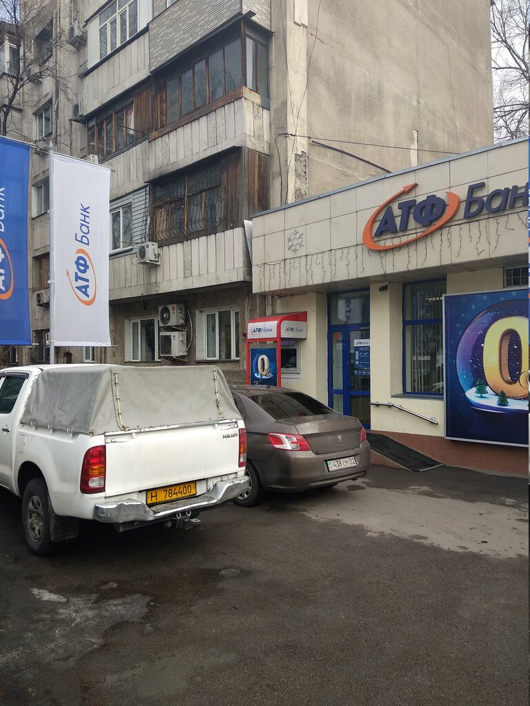 Banka АТФ банк, отделение, Almatı, foto