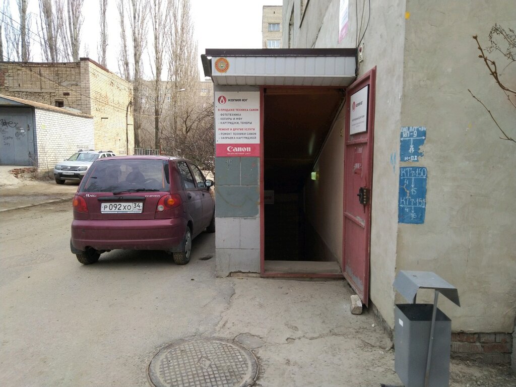 Elektronik ofis ekipmanları tamiri Копия-Юг, Volgograd, foto