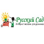 Gardenrus (Doninskoe Highway No:20/А1), bahçecilik mağazaları  Ramenskoye'den