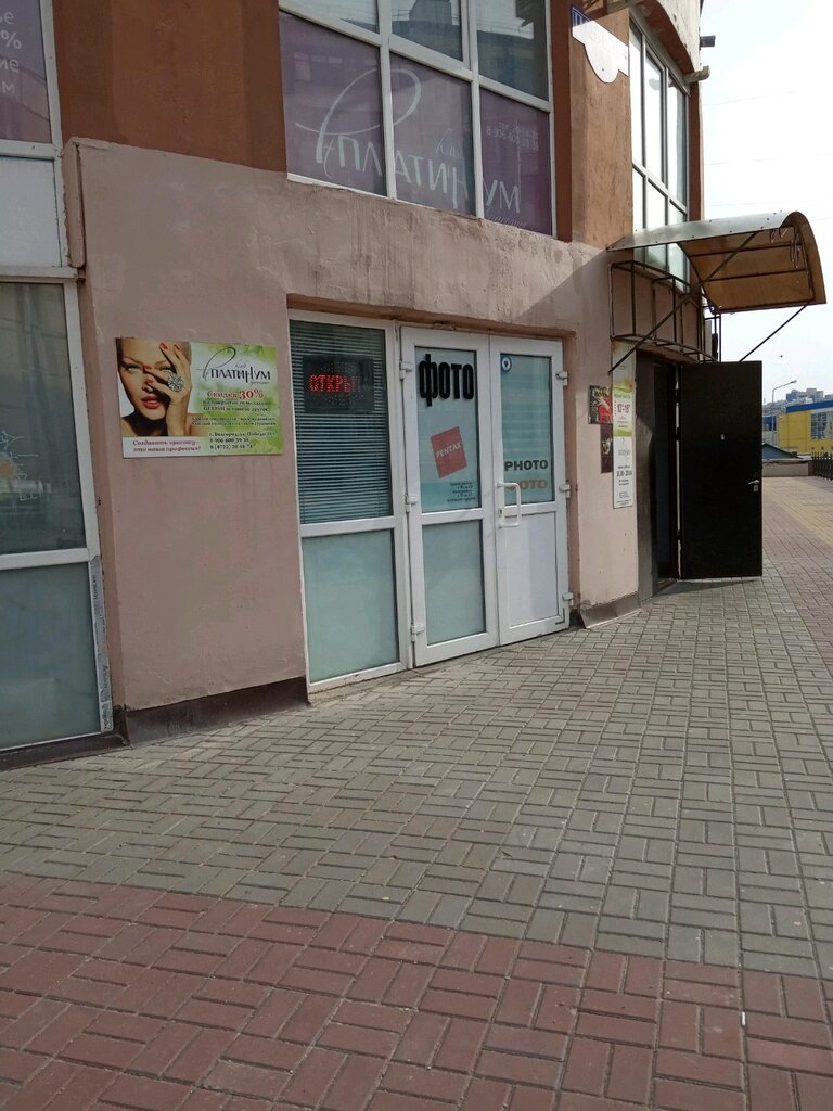 Fotoğraf hizmetleri Pentax, Belgorod, foto