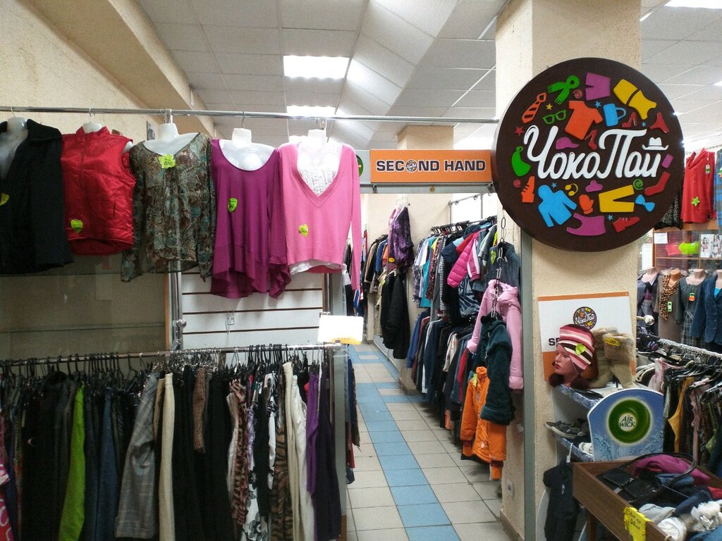 i̇kinci el eşya satışı Чоко Пай, Arhangelsk, foto