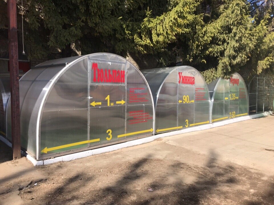 Sera ekipmanları Narodnyye teplitsy, Orel, foto