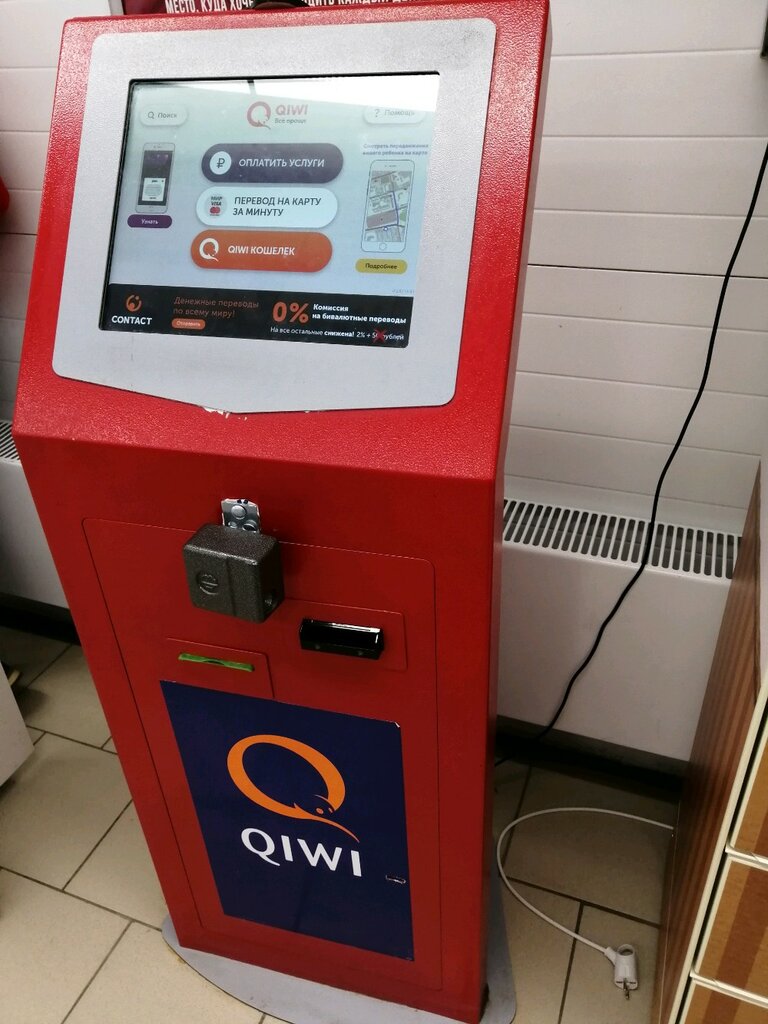 Ödeme terminali QIWI, Perm, foto