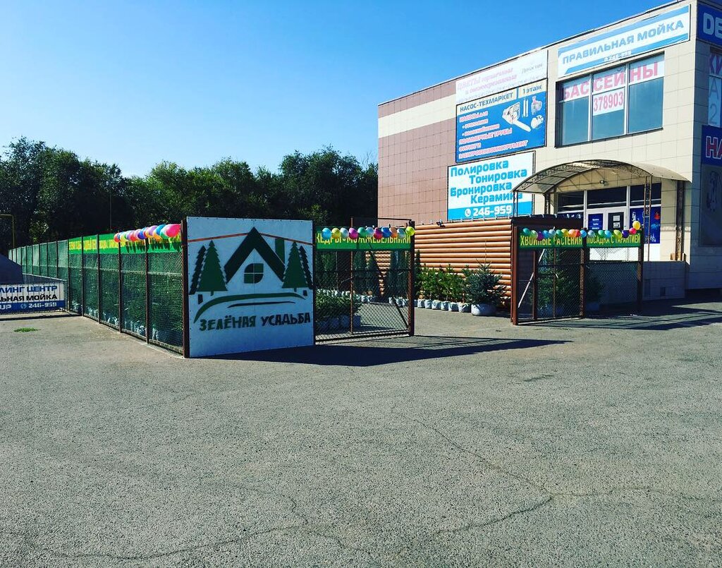 Sera ve bahçe ürünleri Зелёная Усадьба, Orenburgskaya oblastı, foto