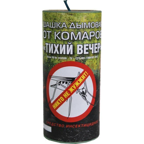 Teslimat noktası Тихий Вечер - шашка от насекомых, Moskova, foto