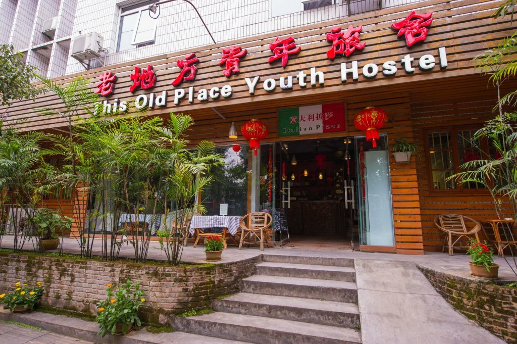 Otel Guilin This Old Place Intl Youth Hostel, Guilin, foto