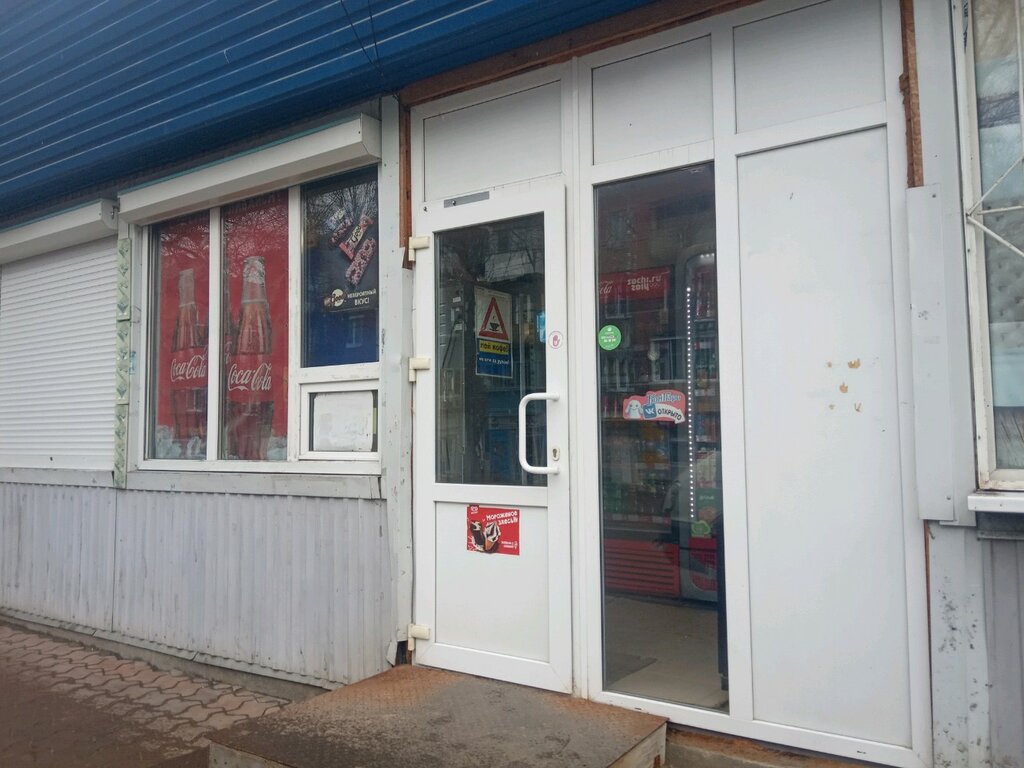 Tütün, sigara mağazaları Магазин по продаже табачных изделий, Tula, foto