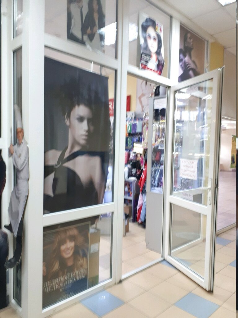 Kozmetik ve parfümeri mağazaları Kare Lyuks, Belgorod, foto