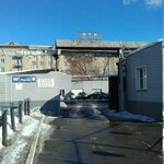 Sluzhba ekspluatatsii transporta Gubernatora i Pravitelstva Chelyabinskoy oblasti (Kirov street No:86Б), otopark ve tamirhaneler  Çeliabinsk'ten