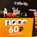 Cafe4fix (Navaginskaya Street No:7, Tsentralniy Microdistrict), kahve dükkanları  Soçi'den