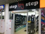 Step by Step (Verkhnyaya Lugovaya ulitsa No:13В), ayakkabı mağazaları  Kursk'tan