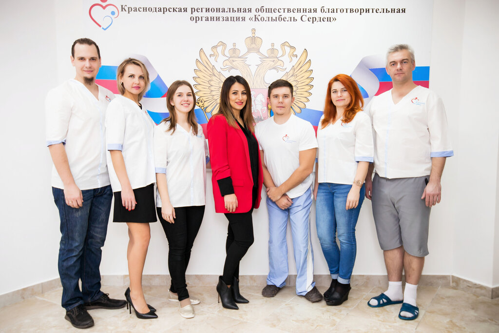 Tıbbi rehabilitasyon merkezleri Колыбель Сердец, Krasnodar, foto