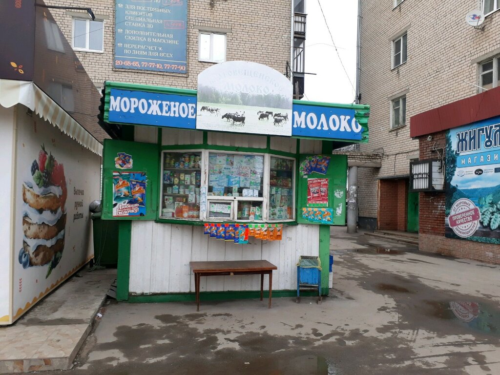Süt ürünleri satış mağazaları Molochny magazin, Tolyatti (Togliatti), foto
