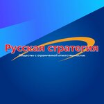 Русская Стратегия (prospekt Makeyeva No:38), çitler, parmaklıklar  Miass'tan
