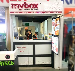 Mybox (ulitsa Mikhalitsyna No:5), suşi restoranı  Orel'den