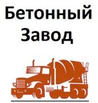 Atlant (Optichesky Drive No:8), beton ve beton ürünleri üreticileri  Krasnogorsk'tan