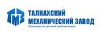 Talnakhsky mekhanichesky zavod (No:1, derevnya Varvarovka), sanayi ekipmanları firmaları  Tula'dan