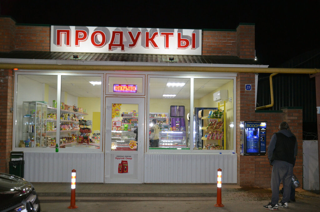 Otomat makinaları firmaları Vending Water, Rostovskaya oblastı, foto