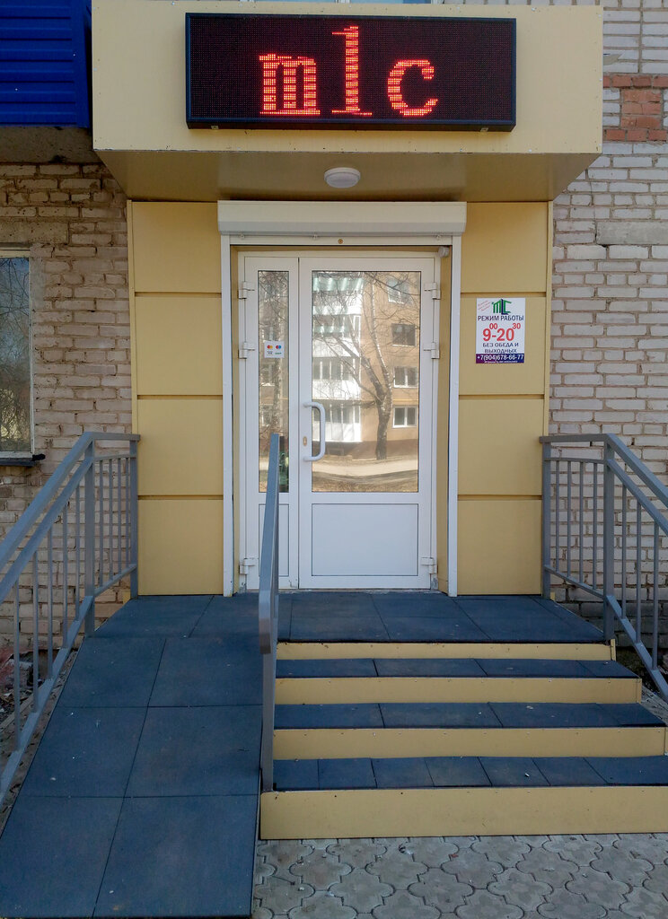 Cep telefonu aksesuarları MLc, Bügülme, foto