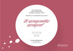 Concepto (ulitsa Tabeykina No:19А), reklam ajansları  Kazan'dan