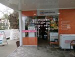 Grocery Store (Samarkand, Abdurahmon Jomiy Street), market  Semerkant'tan