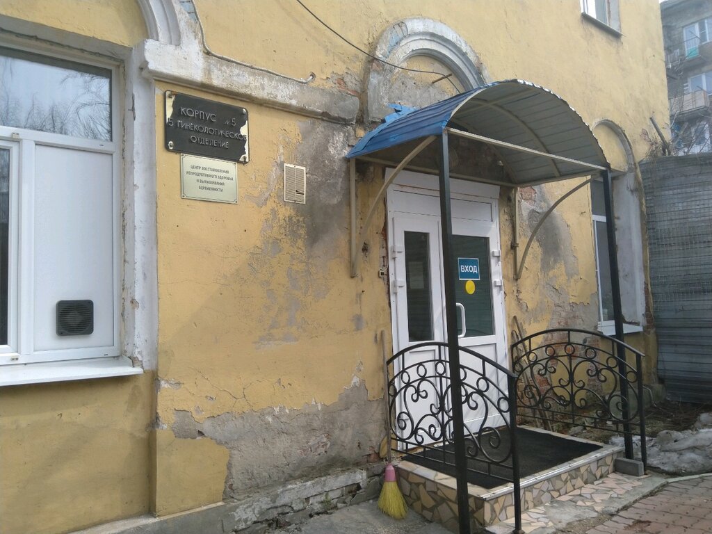 Hastane bölümü Городская клиническая больница № 8, 5-ое гинекологическое отделение, Riazan, foto