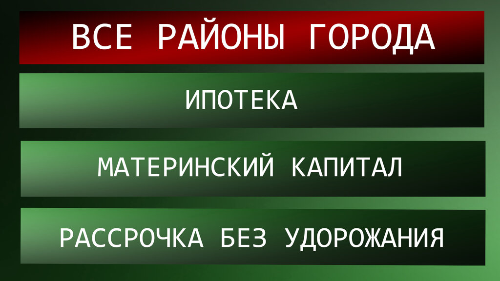 Emlak ofisi Centr nedvigimosti i ipoteki, Krasnodar, foto