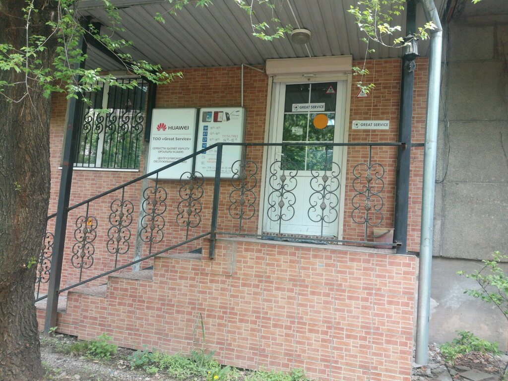 Telefon tamir servisi Great Service, Almatı, foto