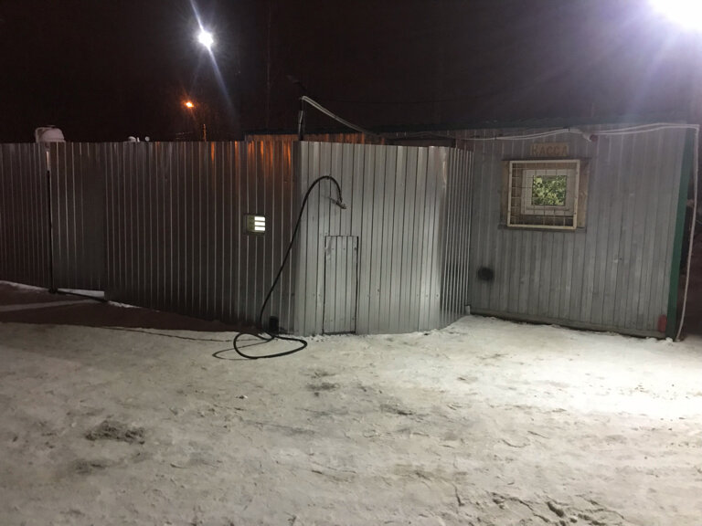 Otogaz dolum istasyonu АГЗС, Pavlovski Posad, foto