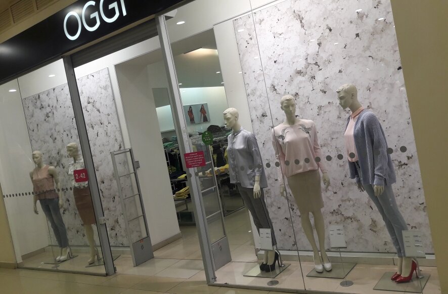 Giyim mağazası oodji, Ufa, foto