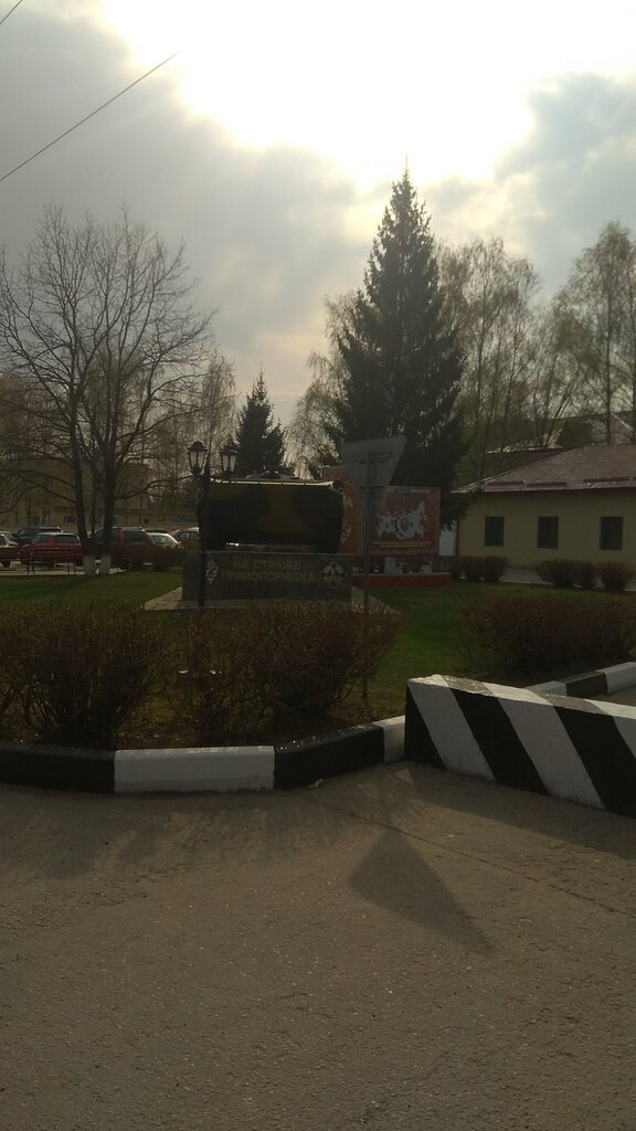 Teknoloji anıtı Боевая машина пехоты БМП-1, Moskova ve Moskovskaya oblastı, foto