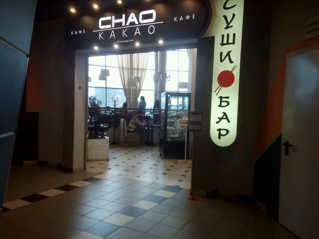 Kafe Chao какао, Tiumen, foto