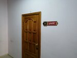 Zepter (Volodarskogo Street No:45/38), züccaciye mağazaları  Penza'dan