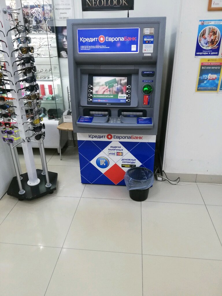 ATM'ler Kredit Yevropa Bank, bankomat, Novosibirsk, foto