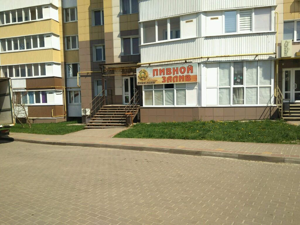 Bira dükkanı Пивной Залив, Belgorod, foto