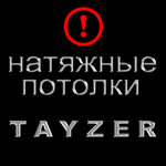 Tzr-orsk (ulitsa Leninskogo Komsomola No:43, mikrorayon Novy gorod), tavan sistemleri  Orsk'tan
