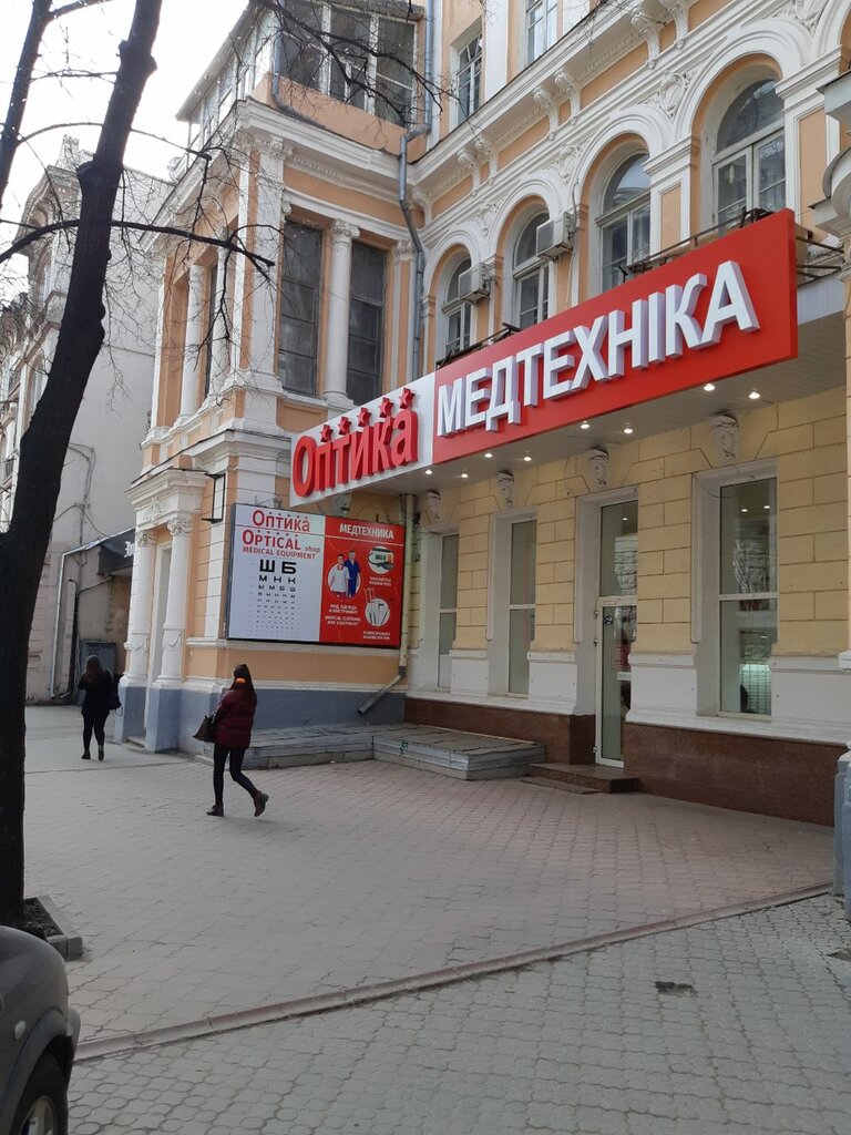 Optik Оптика Медтехника, Harkiv, foto