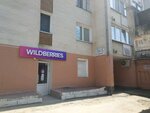 Reyestr-Servis (Киевская улица No:83), danışmanlık hizmetleri  Simferopol'dan (Akmescit'ten)