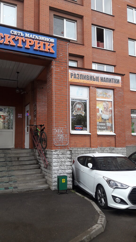 Bira dükkanı Буль-Буль Пивуль, Puşkino, foto