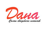 Svadebny salon Dana (Profsoyuznaya Street No:128А), düğün mağazası  Moskova'dan